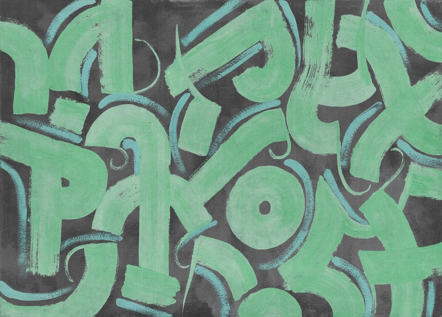 BREATHING TEXTURE | SKATE PARK - Wandbeläge / Tapeten von Walls beyond ...